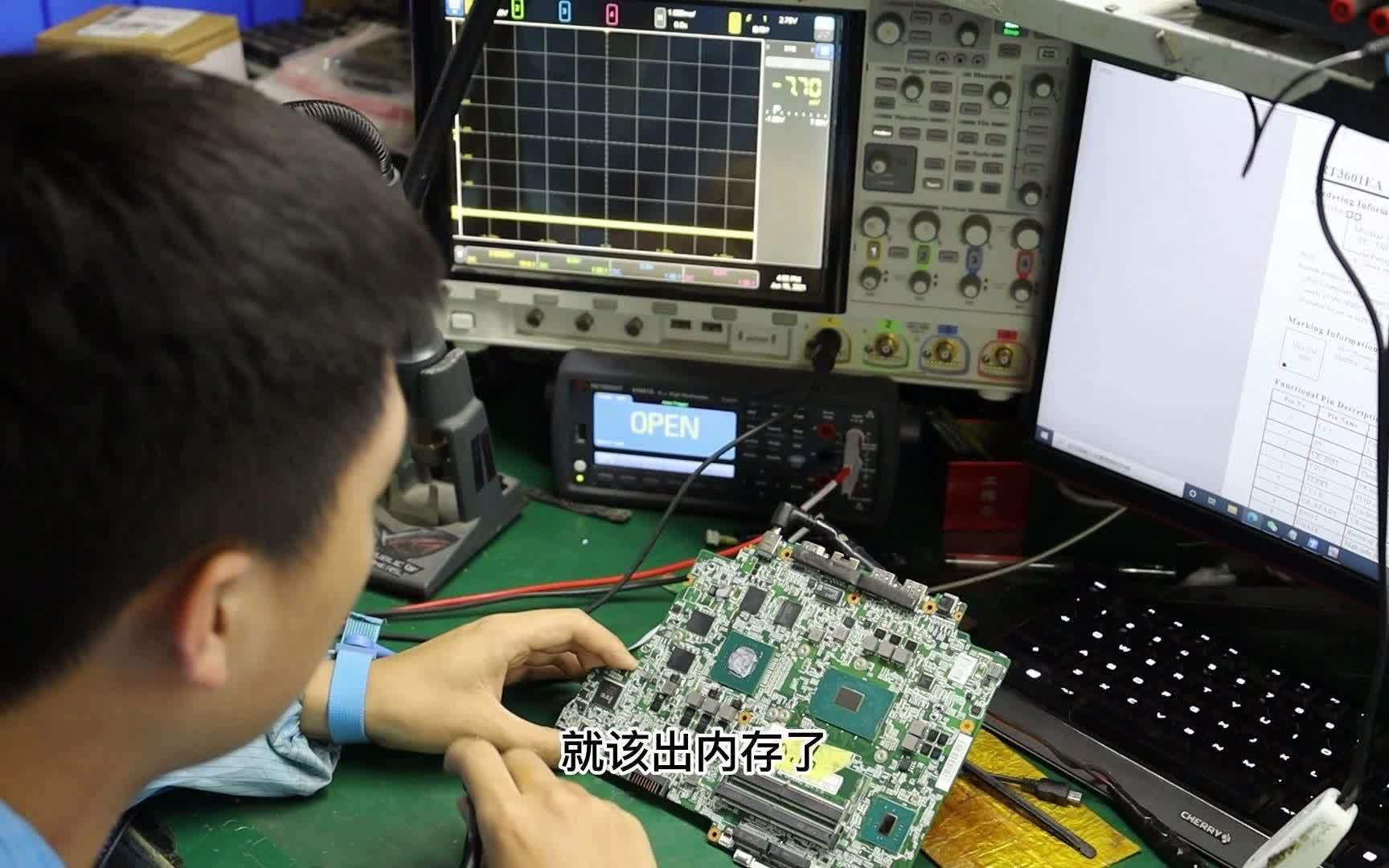 清华同方代工的主板不加电维修案例干货分享