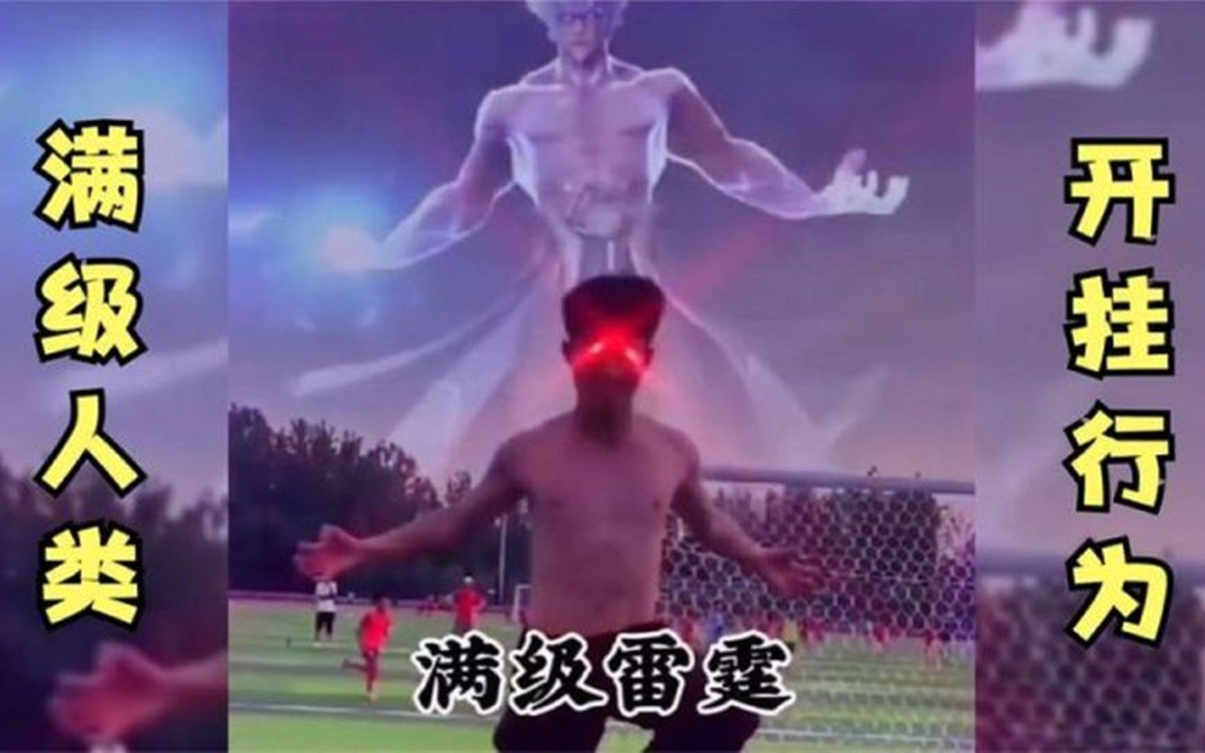 盘点那些满级人类开挂行为,人类进化不带上我,个个都是神操