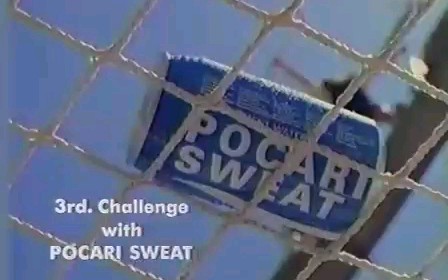 宝矿力水特广告曲三首《200倍の夢》《突然》《心を開いて》