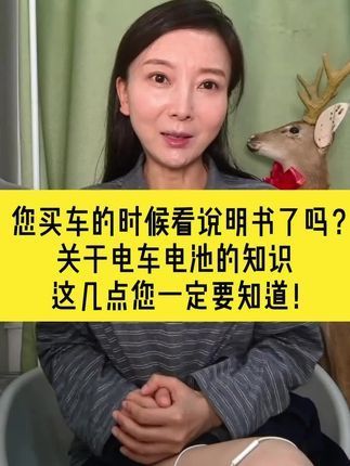 你买车前,看车辆说明书了吗?赶紧看看你有没有踩雷! #每天跟我涨知识 ...