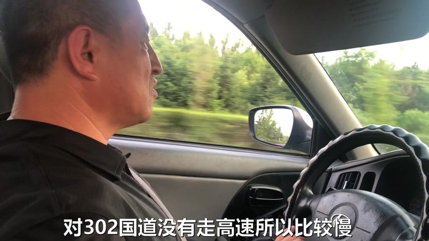东北出租车计价费咋算?老爸开车行驶128公里,最终打出多少钱?
