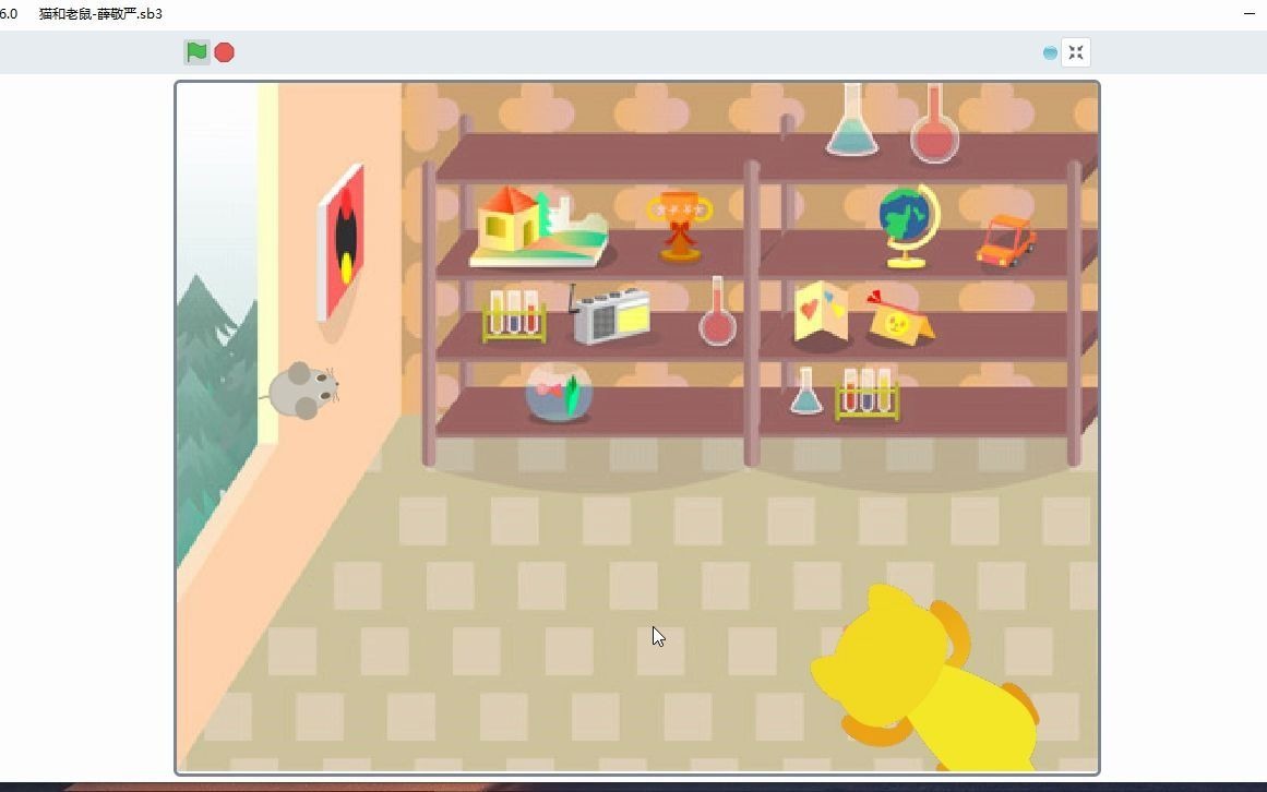 图形化创意编程-小学二组-驻马店市第二十五小学-薛敬严-猫和老鼠