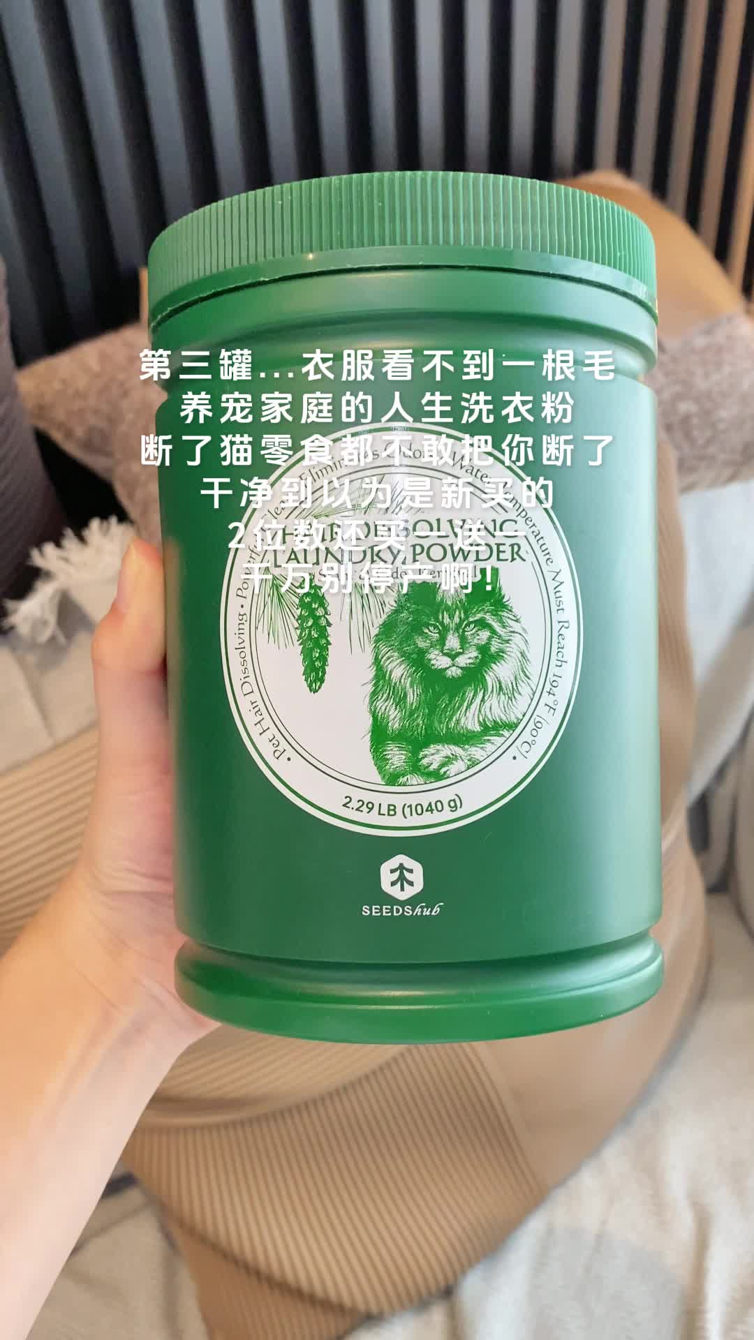 粒子森林滚筒洗衣机清洁剂强力除垢杀菌