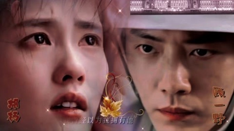 白鹿×肖战 你是落在我世界里的一束光