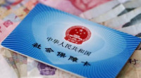 异地就医直接结算,要开通社保卡的这个功能,看看咋弄
