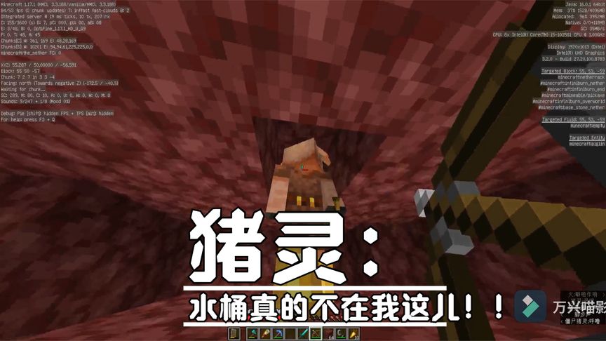 MC我的世界雪原针叶林生存---7 猪灵交易 交易末影珍珠成功