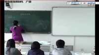 小学数学《因数和倍数》【03号选手】(中小学师范生教学技能竞赛...