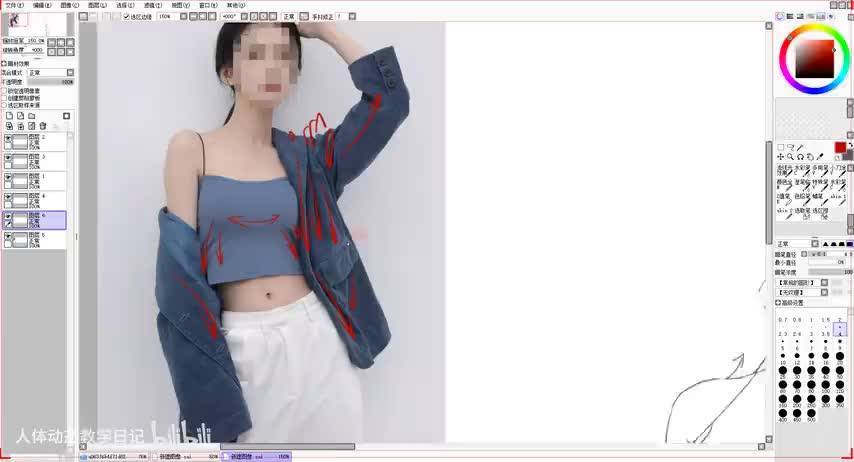 褶皱都不会画还想画本子?20分钟搞定褶皱服装画法!