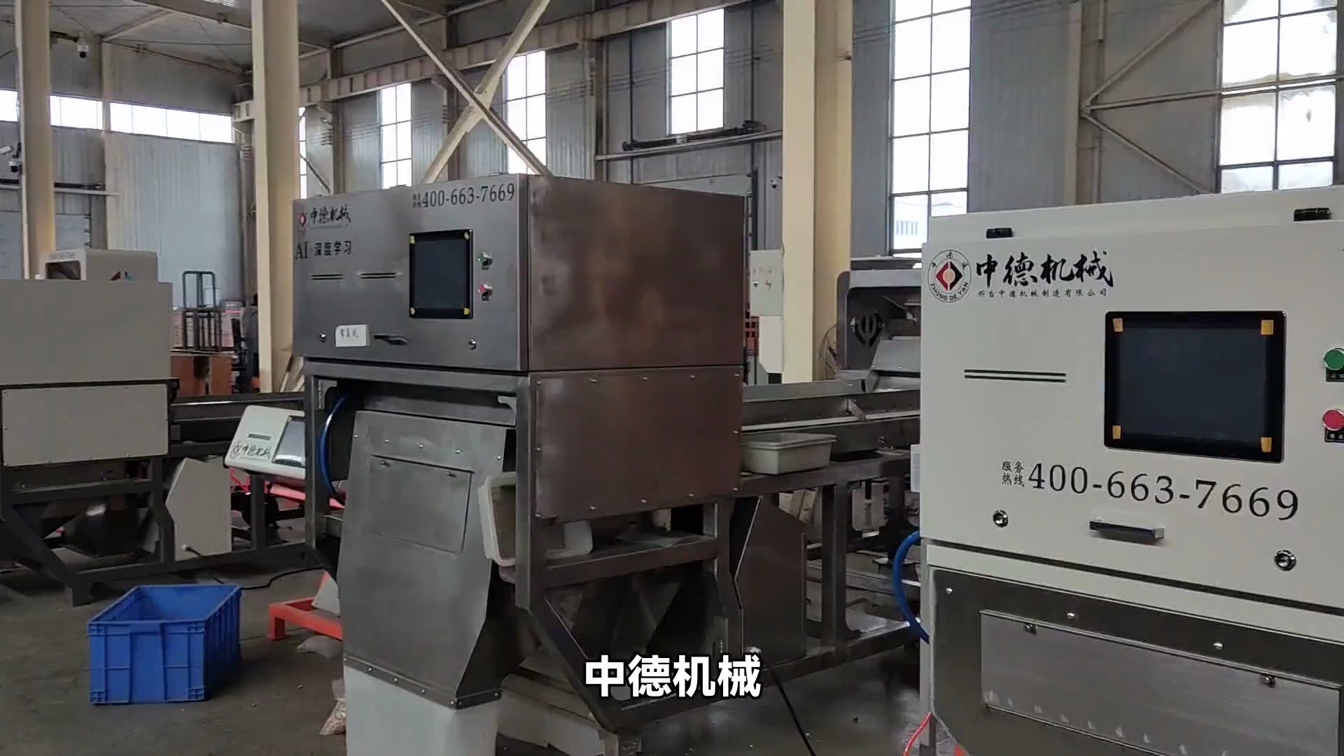 色选机技术新篇:西瓜子仁分选的科普之旅