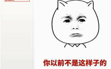 你怎么是这样的表情君?!(懵逼脸)恶搞表情之小白的报复or宠爱