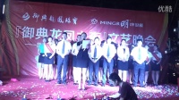 新店开业剪彩舞蹈