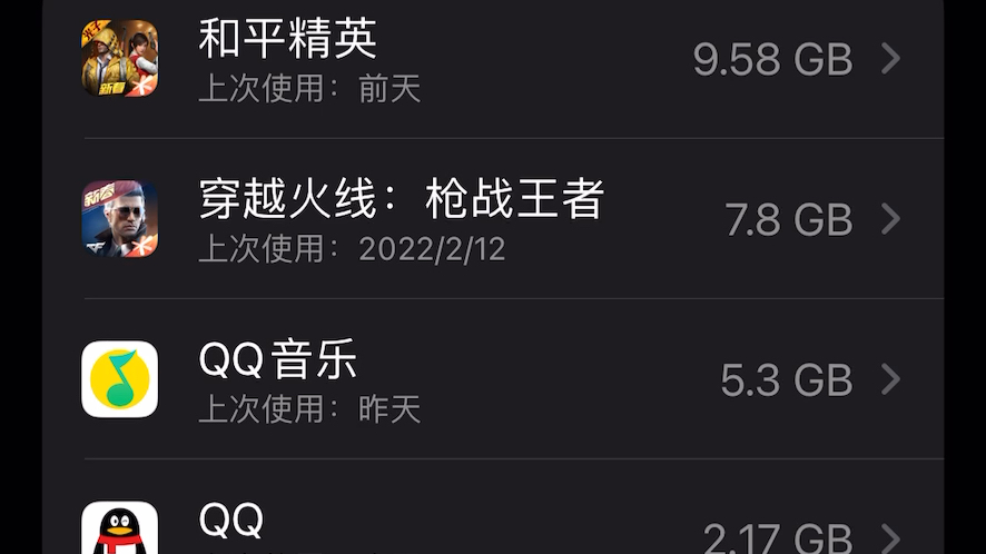挑战全网最快显示iphone储存空间!欢迎各位前来切磋。不