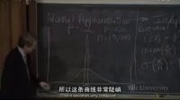 保险_典型的风险管理制度
