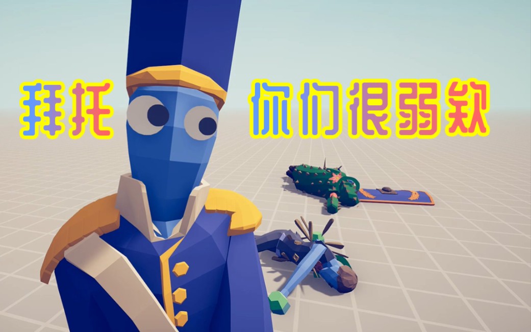 很难想象这是在跑马拉松#3【憨批大擂台】