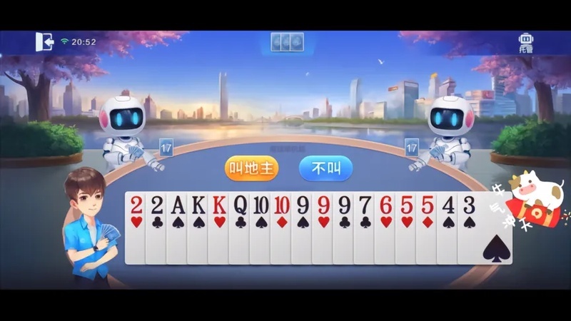 欢乐斗地主,单机斗地主,怎么没用好牌