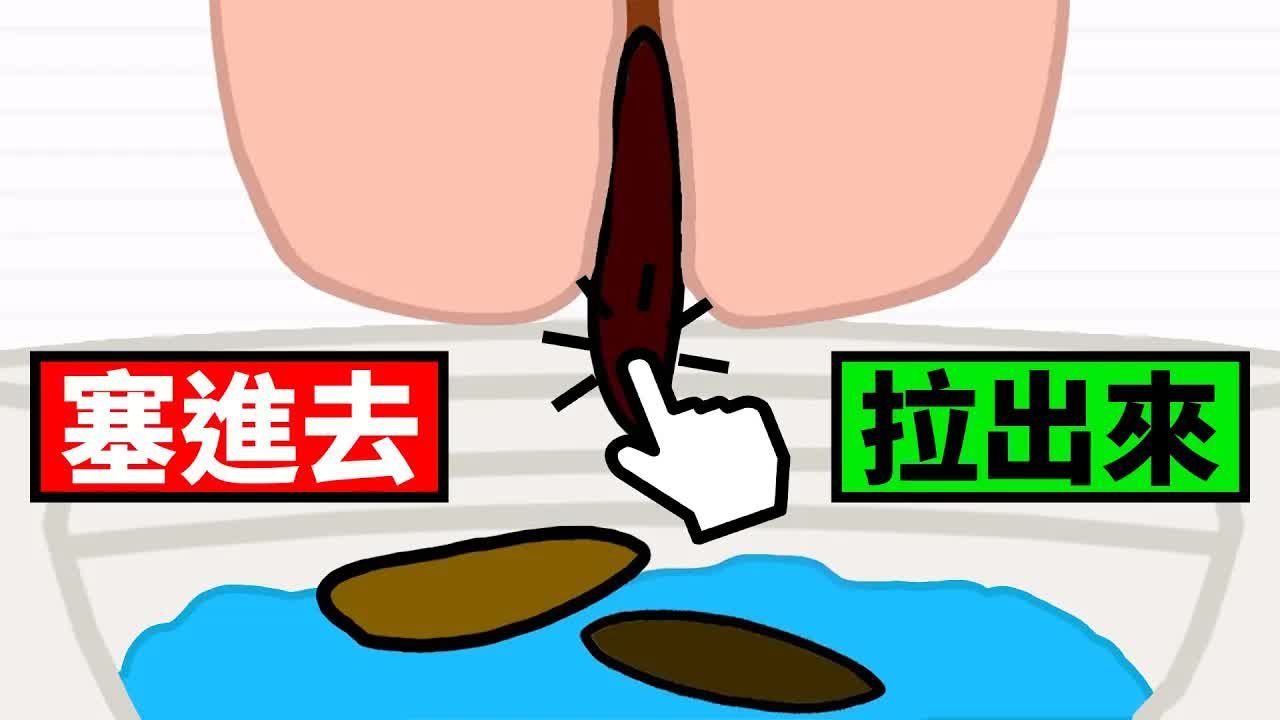 ...模拟器!我该如何帮他呢?【Help Me Tricky Story】_单机游戏热门视频