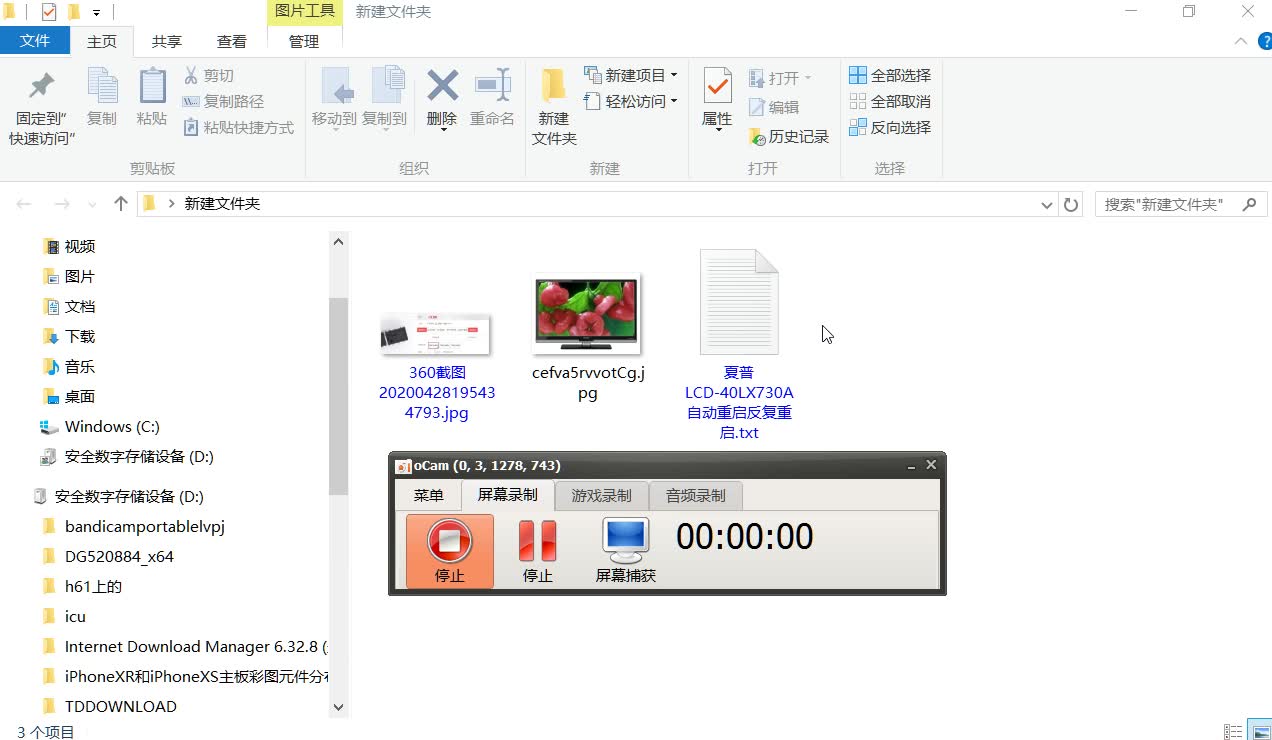 夏普液晶电视LCD-40LX730A自动重启反复重启维修液晶电视维修教程
