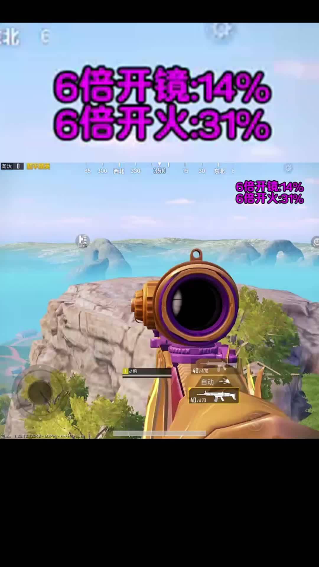 和平精英:就这个压枪技术真的,真的稳得很!