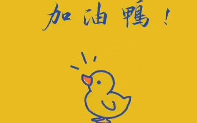 北师版三上数学第八单元认识小数第一课时买文具课堂表现性评价
