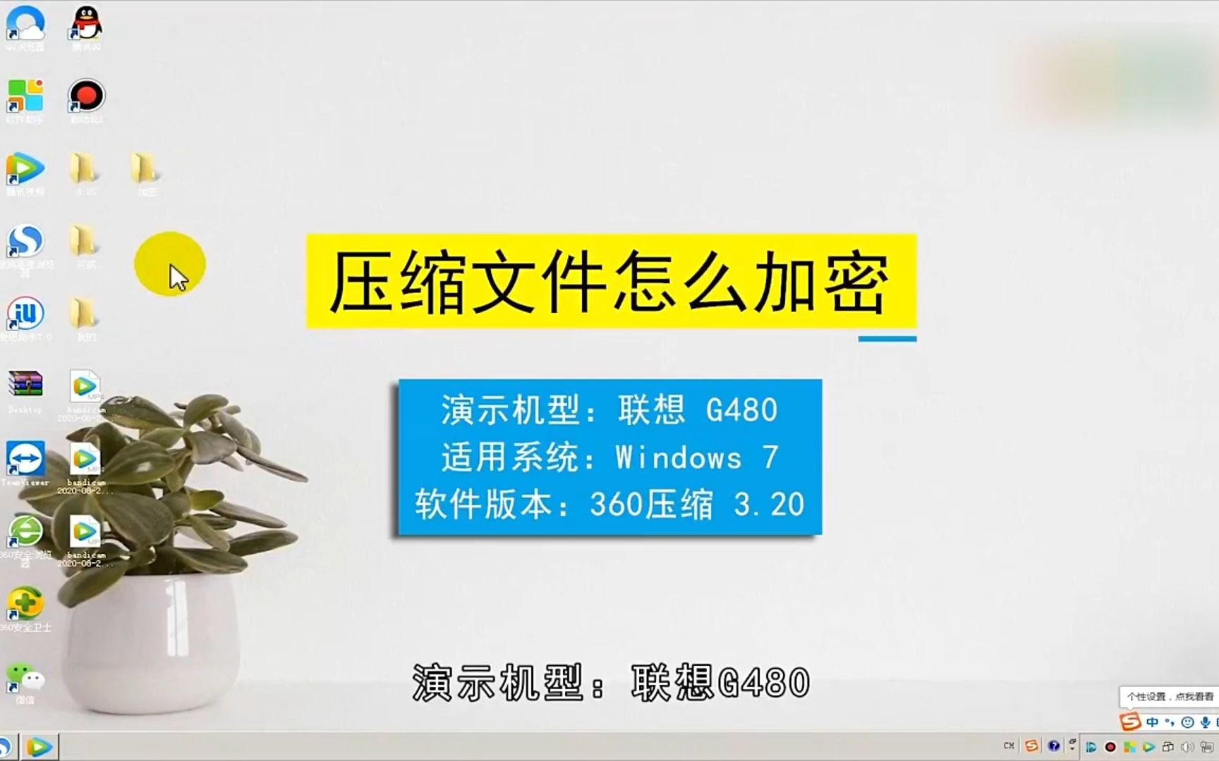 压缩文件怎么加密,压缩文件加密
