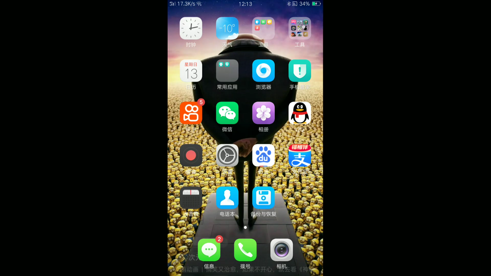 手机版CS:GO下载教程,可以转载