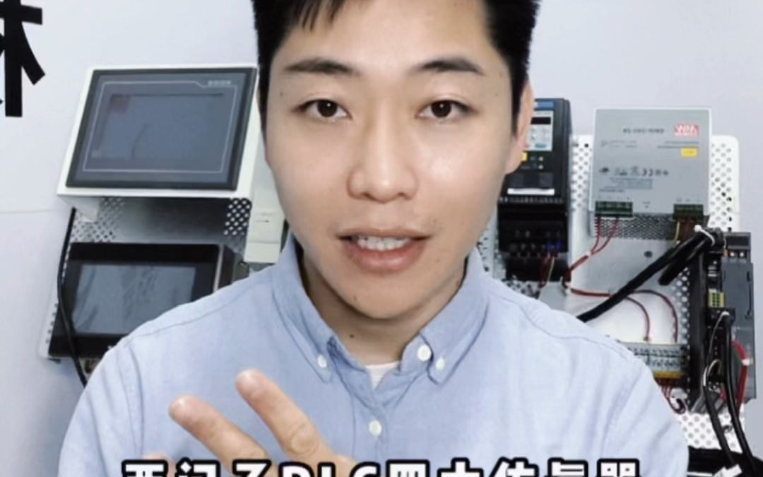 西门子PLC四大仿真器你用过几个?