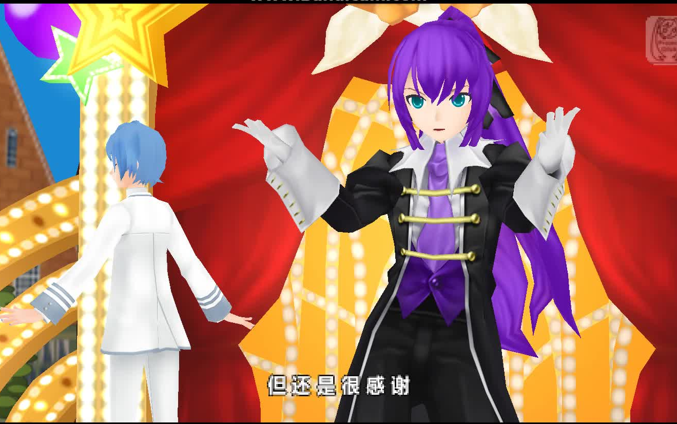 【PSP ex】茄(鱼?)冰-铃声的信号【Kaito:白西装/Gakupo-Classic】