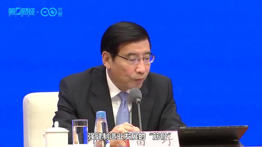 如何推动制造业高质量发展？工信部将从这四个方面发