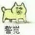 斯年624 
