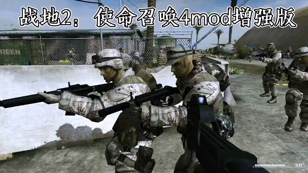 4K画质【战地2模组】:使命召唤4现代战争mod-附下载