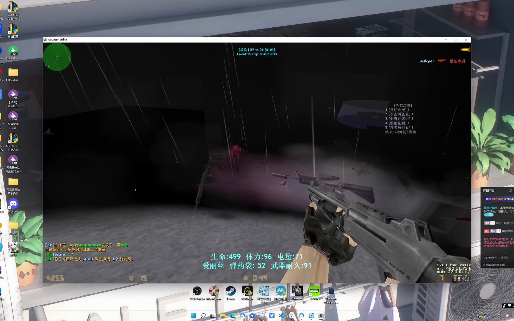 CS1.6感染模式之黑夜里的人类防线