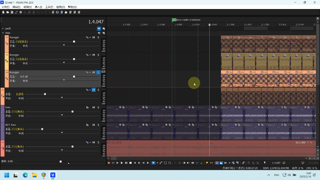 Vegas剪贴板插件测试:与Reaper剪贴板数据互通!