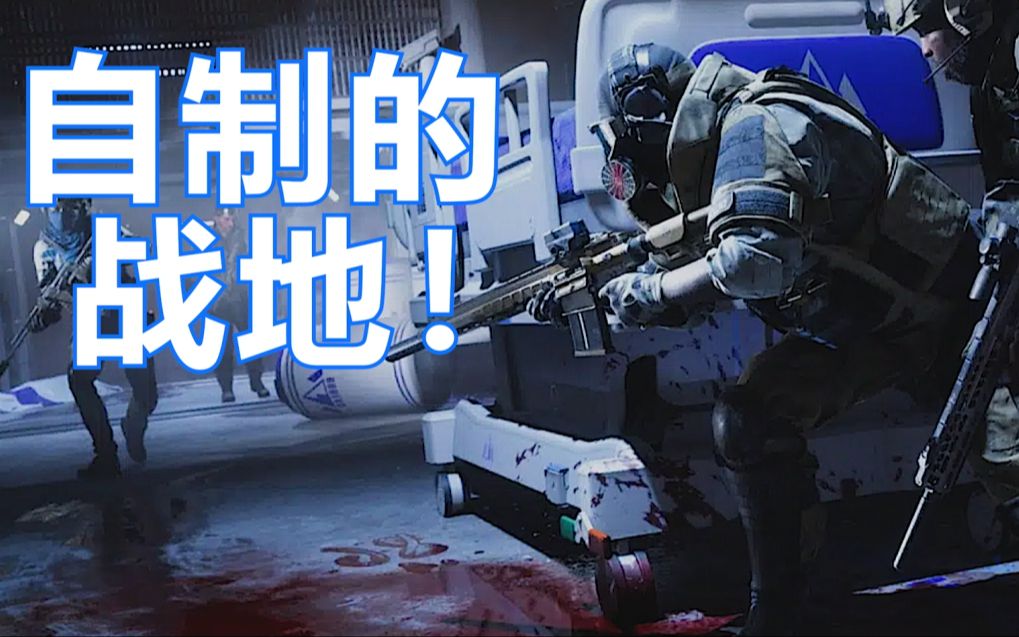 玩家最懂!战地2042最好玩的4个玩家自定义服务器!