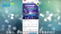 手机暂时无法接通是什么原因