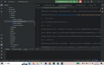 如何在不修改基础产品源码的情况下实现定制化开发