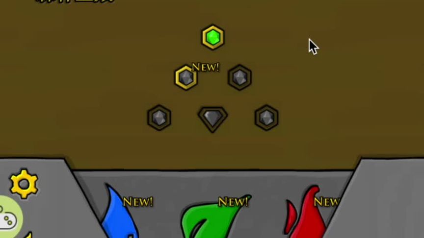 游戏试玩 #4399《森林冰火人》(2)