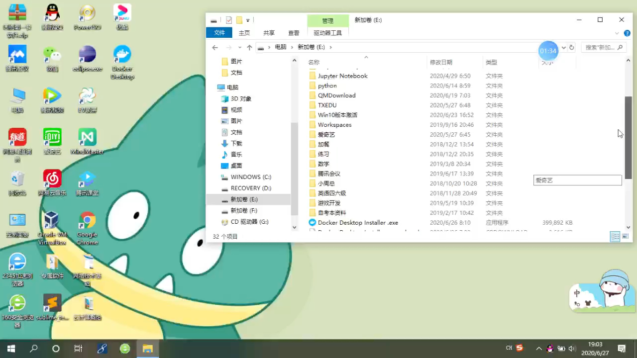 Win10家庭版升级专业版并永久激活