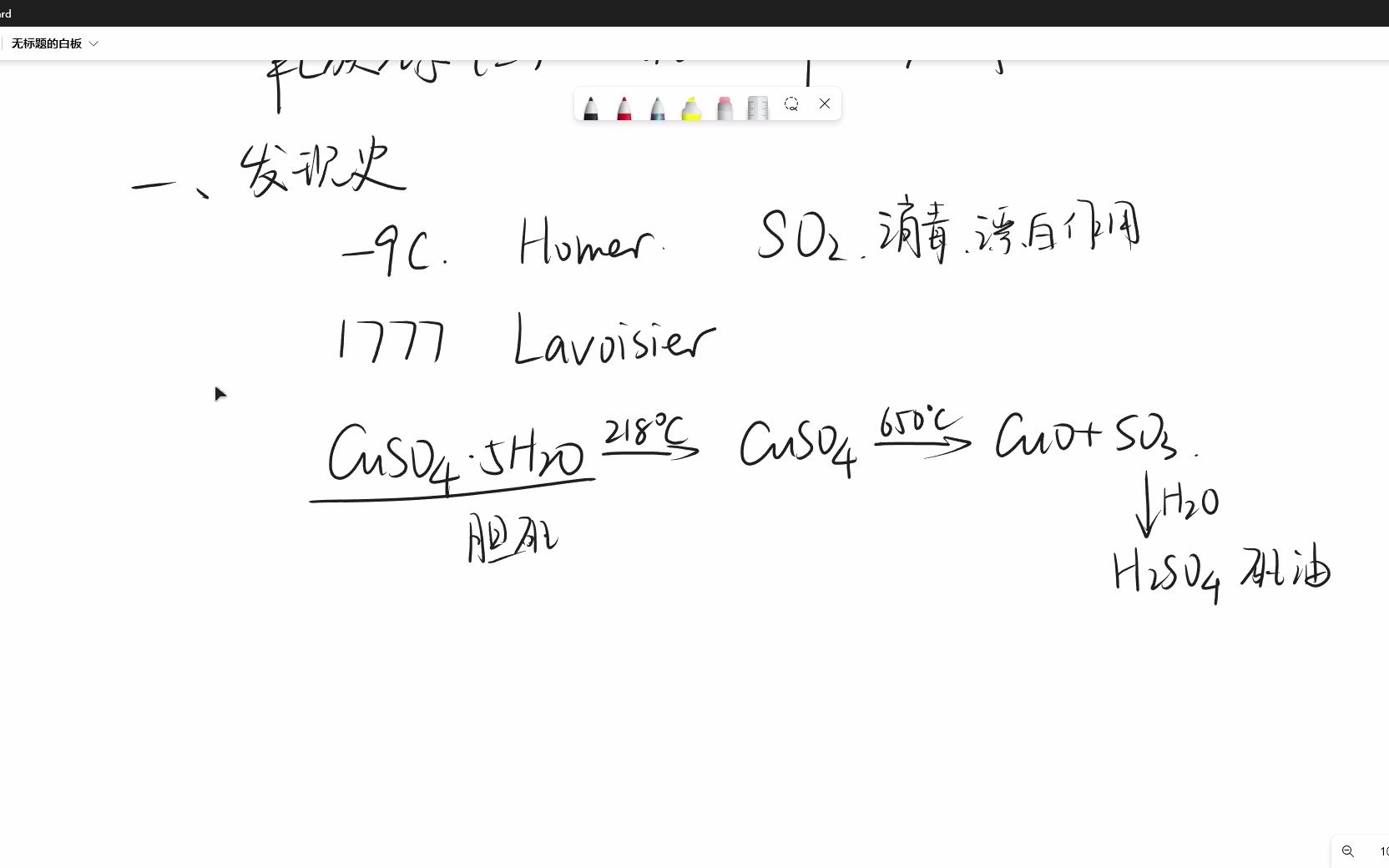 【元素化学讲解/常识向】氧族元素(二):硫S的一些简单性质
