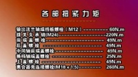綦江5S-150GP变速箱维修