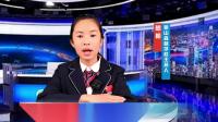 蒙山森林学校新闻--升旗仪式暨表彰大会