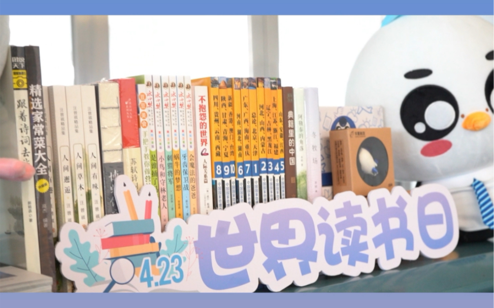 华夏航空开展“阅览华夏 与你同行”读书日主题活动