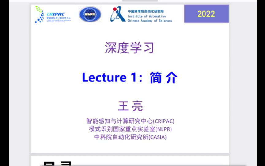 ...机器学习数学基础/卷积神经网络/循环神经网络/图神经网络/强化学习
