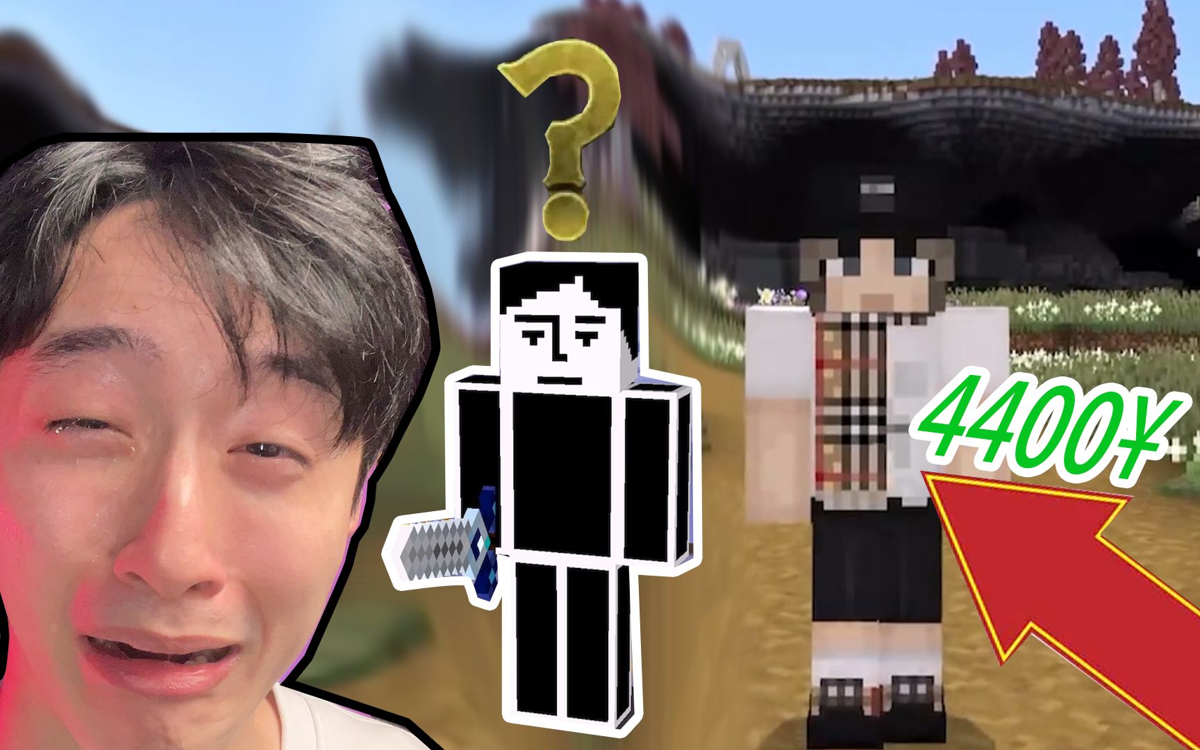 我的外观怎么获得?minecraft又整新活,我的世界联名!_哔哩哔哩bilibili_...