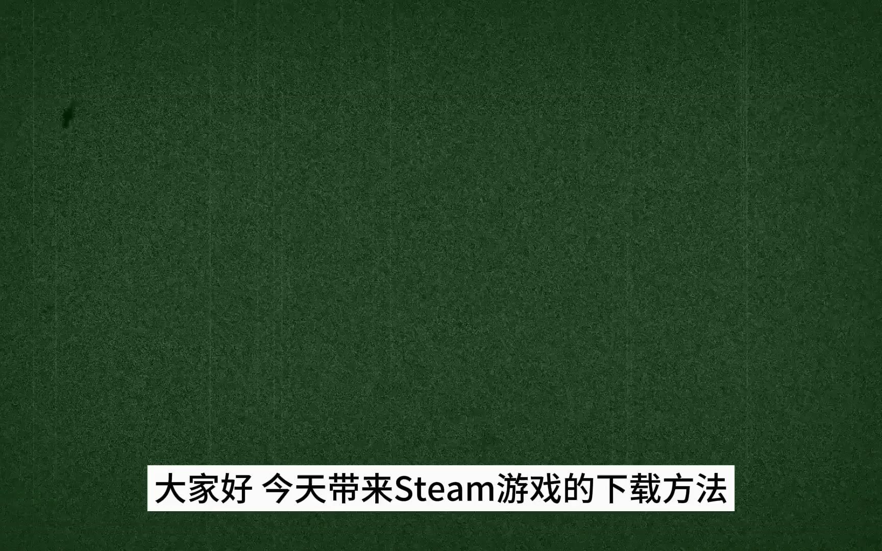 steam离线号怎么进行下载游戏,steam怎么下载过去版本,网吧steam...