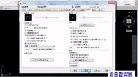 CAD 3.设置拾取点