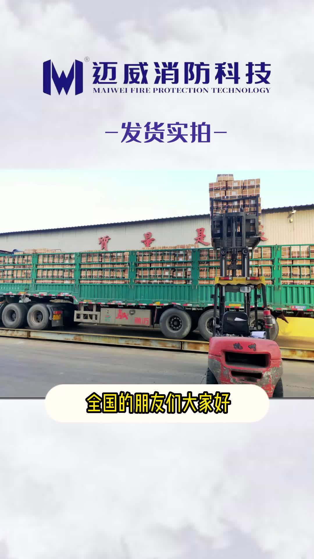 专注消防管件24年,实力雄厚,技术先进