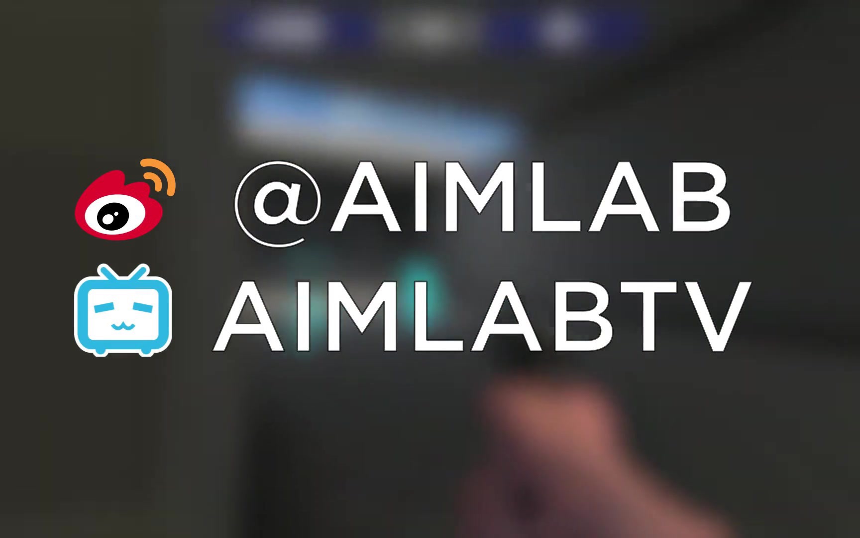 Aim Lab终极模式分析