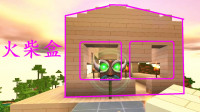 迷你世界单人生存冒险 第210集 小燕子修建的房子像火柴盒,准备再造...