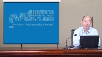 物业经理资格证书考,物业项目经理资格证书系列课程第4节,忠正教育2