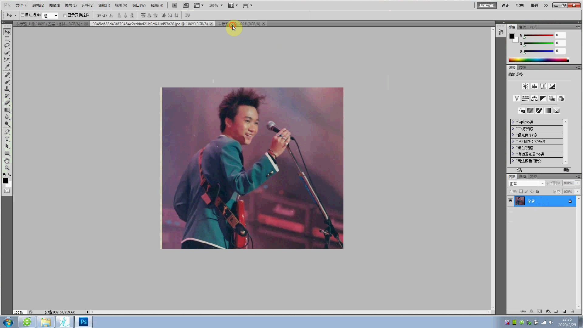 ps设计之创建双胞胎图片。利用图层复制技术。高清视频语音版